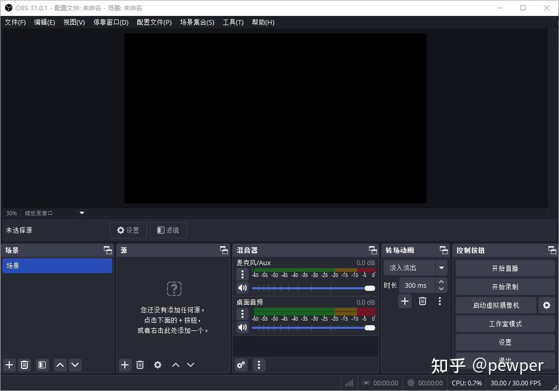 OBS官网和下载地址 - 知乎