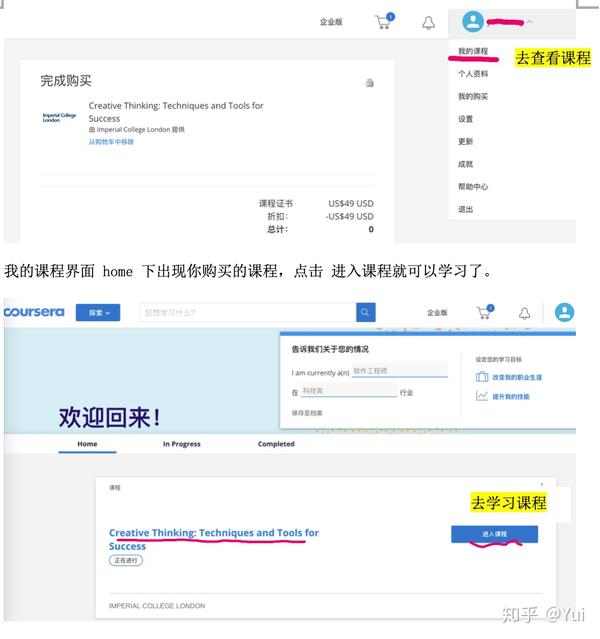 Coursera上50所一流大学提供85门免费证书课程！附完整的课程名单和免费购买指南 - 知乎