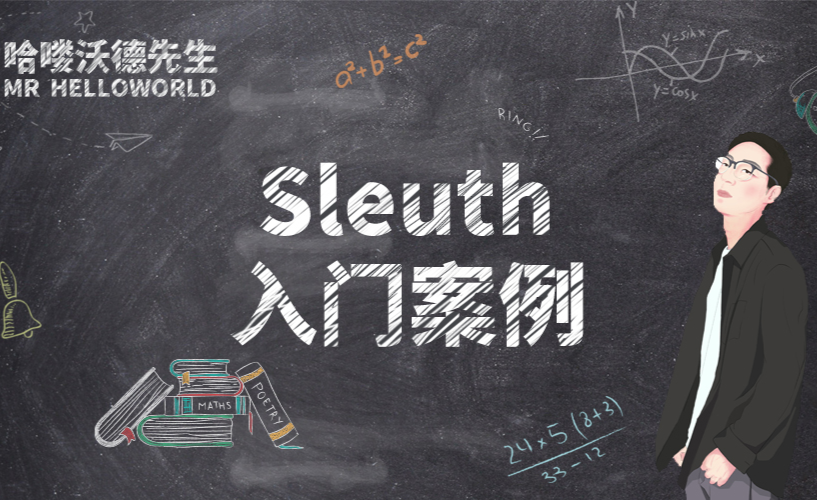 Spring Cloud 系列之 Sleuth 链路追踪（一） - 知乎