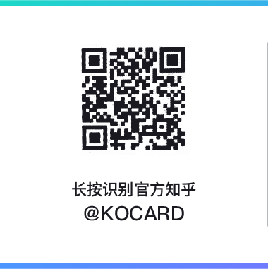 功能上新 | KOCARD素材转码：高效应对多种场景 - 知乎