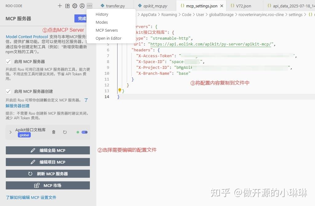 MCP 深度使用教程，重塑你的 API 工作流 - 知乎