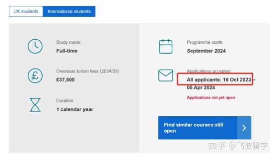 英国G5 UCL 24FALL申请已经开放！ - 知乎