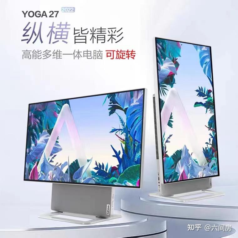 推荐3款打电竞游戏比较好一体机！（价位不同，根据预算推荐） - 知乎