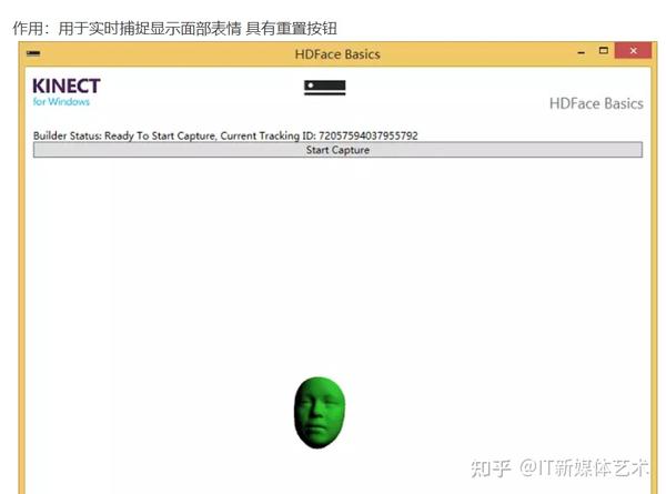 Kinect for Windows V2开发教程 - 知乎