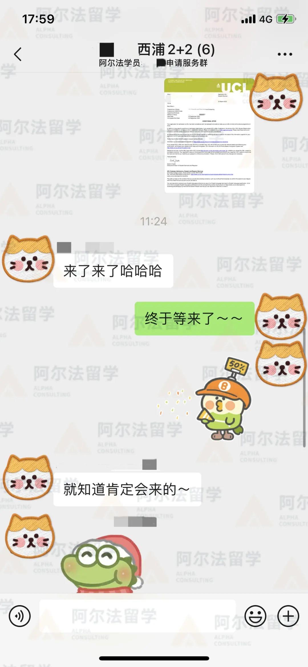 UCL SDIC！！恭喜西交利物浦大学学员拿到UCL科学与数据密集型计算硕士offer！ - 知乎