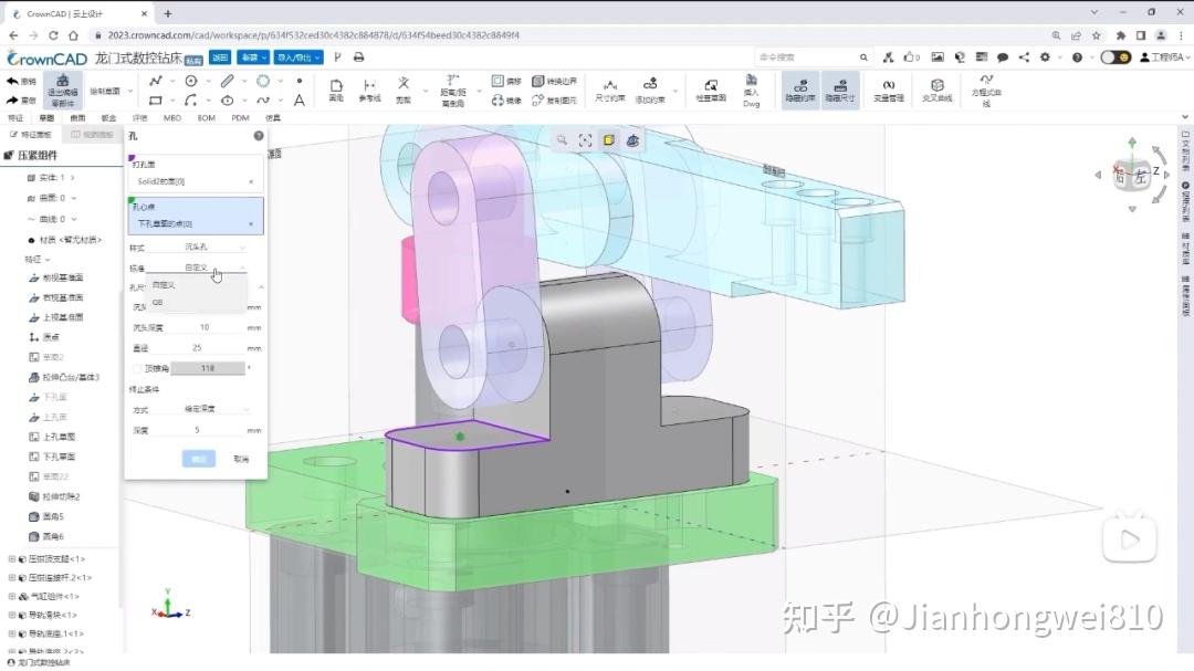 2023国产CAD几何约束求解器，知多少。 - 知乎