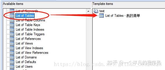 PowerDesigner高级用法 - 知乎