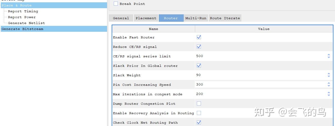 紫光PDS软件Project setting总结 - 知乎