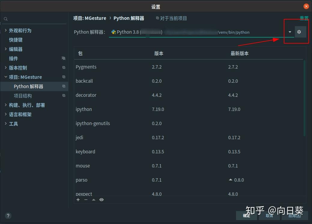 在Pycharm中以root权限运行Python脚本 - 知乎