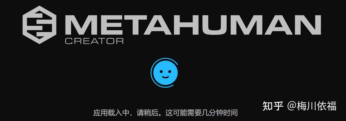 MetaHuman 深入浅出1-MetaHumanCreator - 知乎
