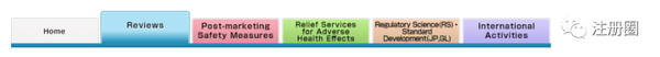 非常全面的日本PMDA官网介绍 - 知乎
