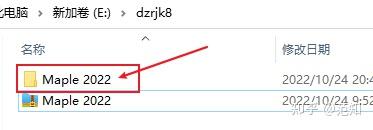 Maple 2022 中文版数学建模软件安装包下载及安装步骤教程！ - 知乎