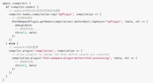 webpack升级指南 - 知乎