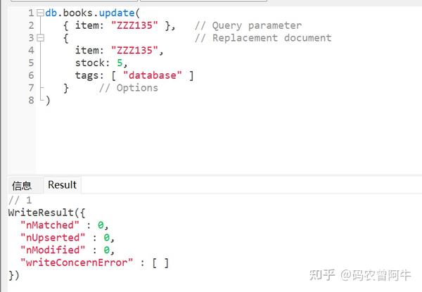 MongoDB update 彻底聊明白（语法篇） - 知乎