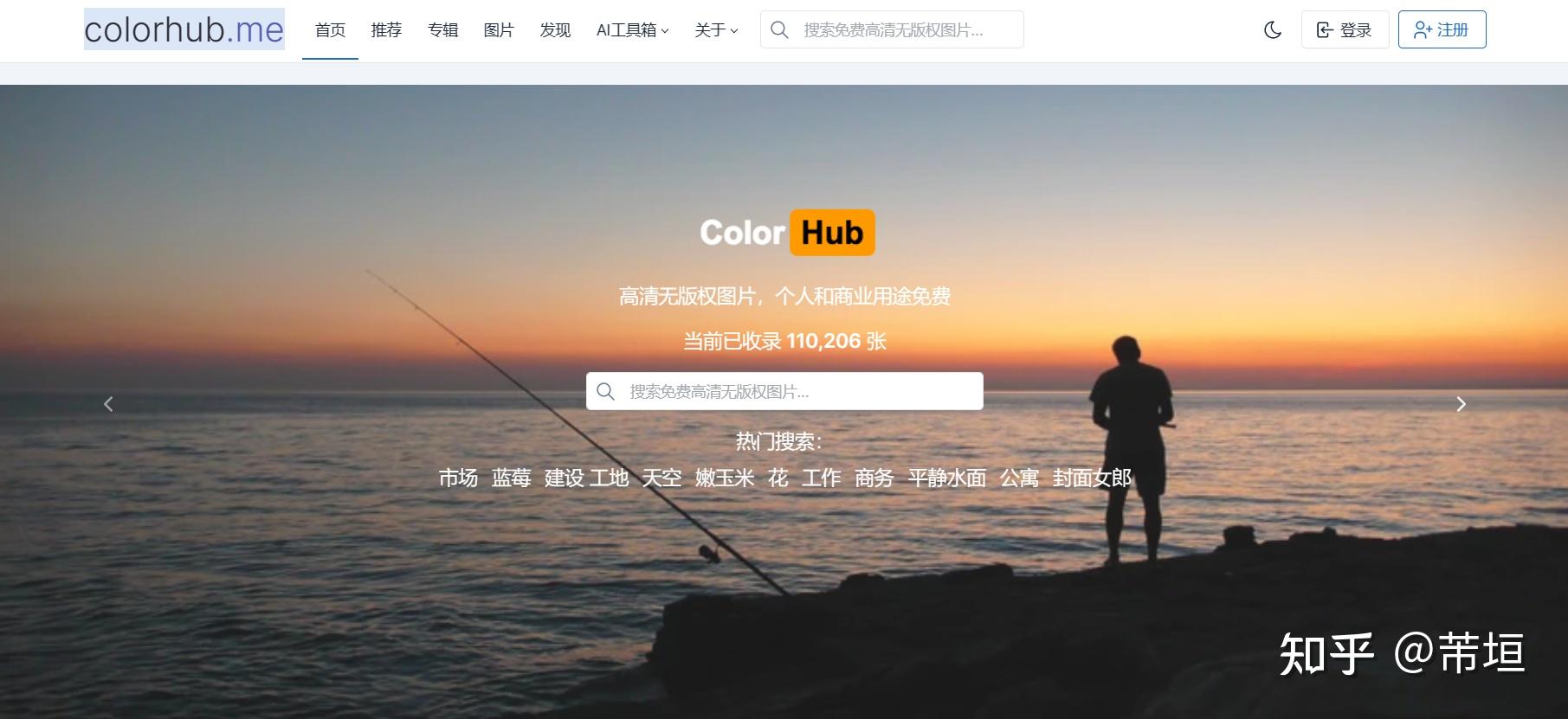 10个高质量免费高清图库网站，推荐！ - 知乎