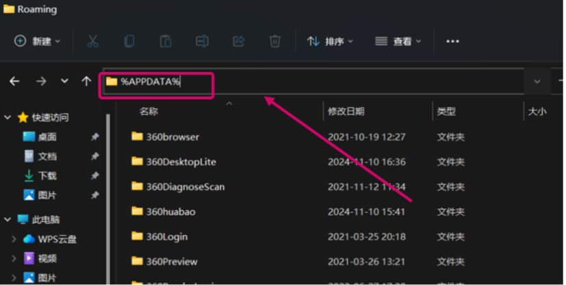 windows11配置python3.x的pip加速教程 - 知乎