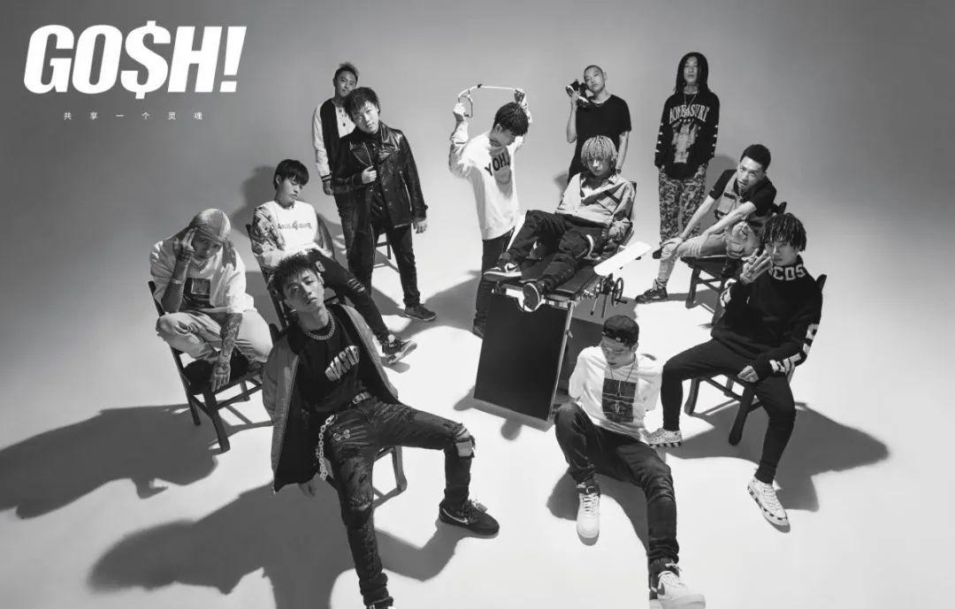 GAI曾经为何要退出GOSH？又是什么原因让GAI在2017年发微博要退出说唱圈？ - 知乎