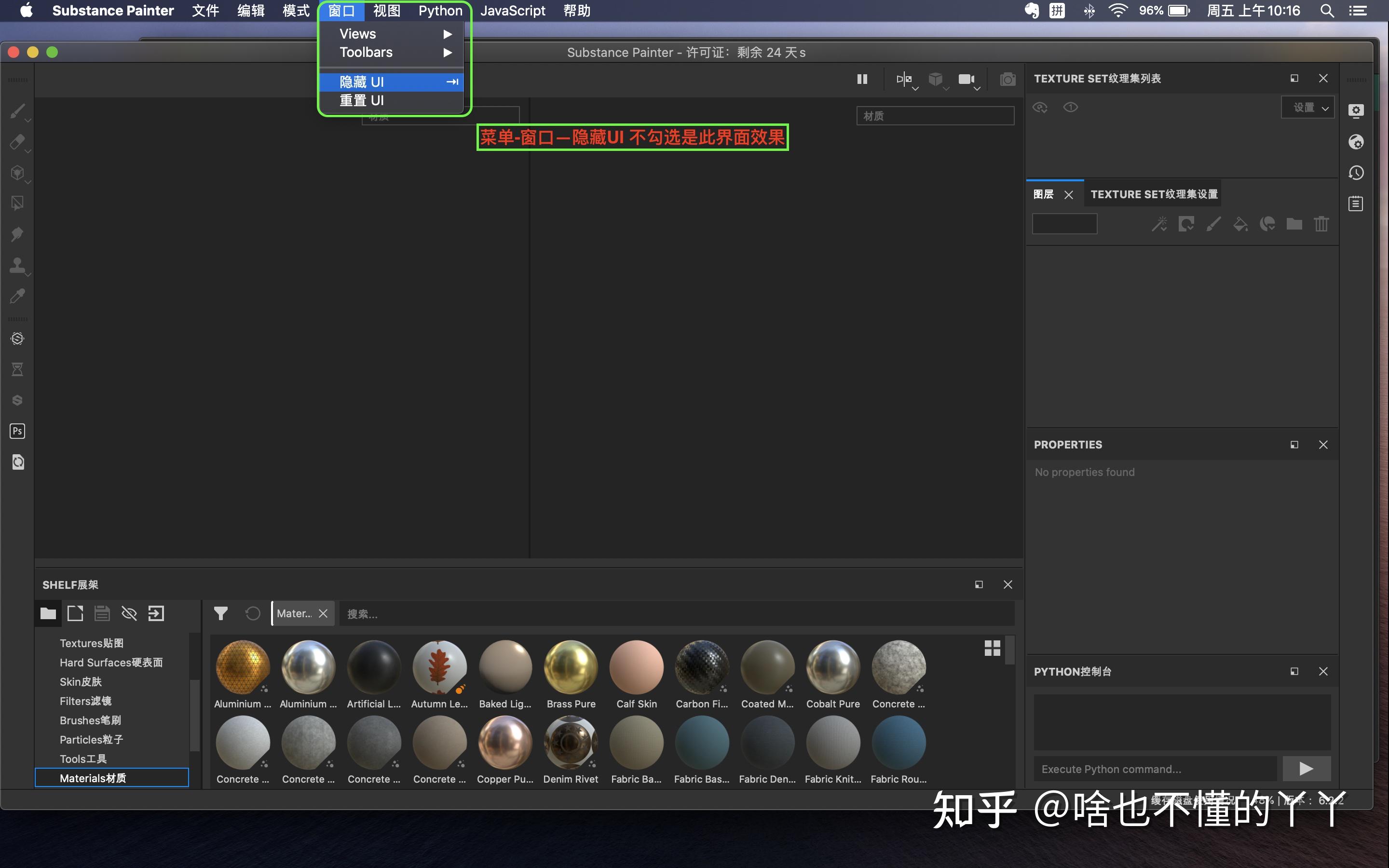 substance painter 学习笔记～UI布局和快捷键 - 知乎