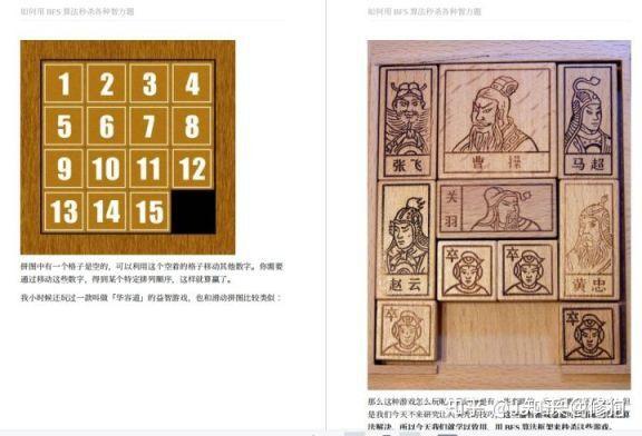 14 天肝完这 110 道 LeetCode 算法题小抄，喜提 8 个大厂 offer - 知乎