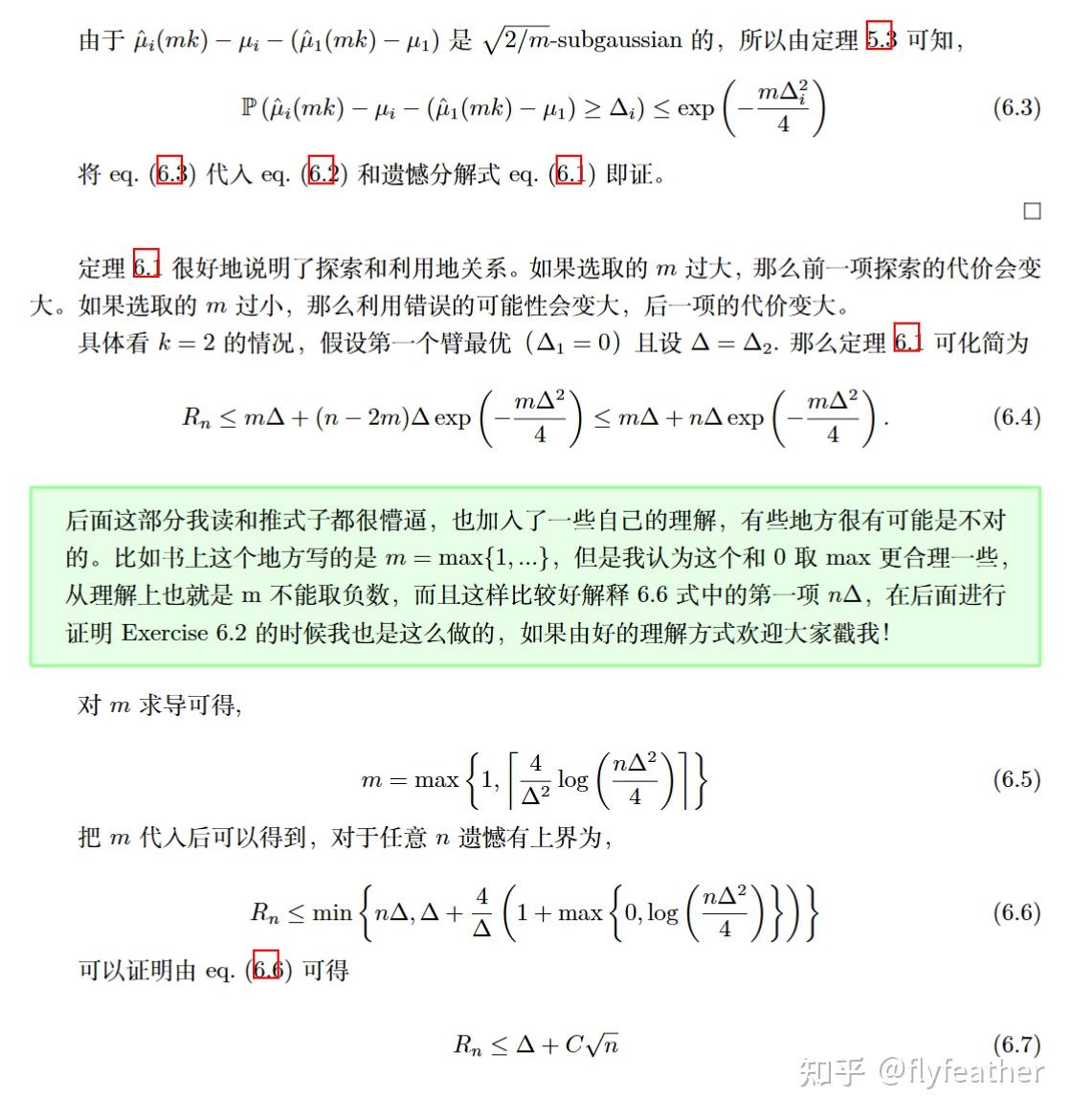 Bandit Algorithms 读书笔记：第六章 The Explore-Then-Commit Algorithm - 知乎