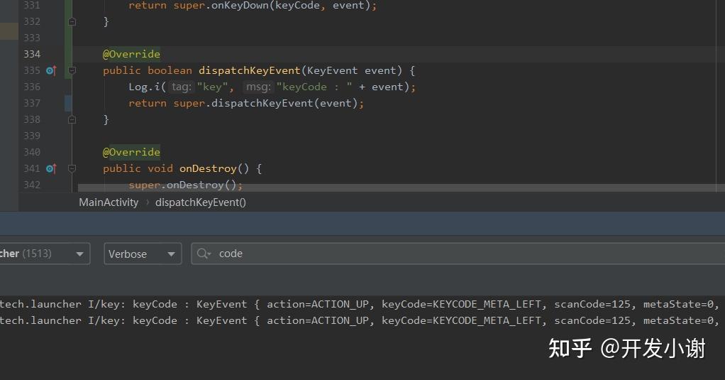 RK Android 11 Framework 修改记录 (四) 键盘Win键事件传递 window键响应 - 知乎