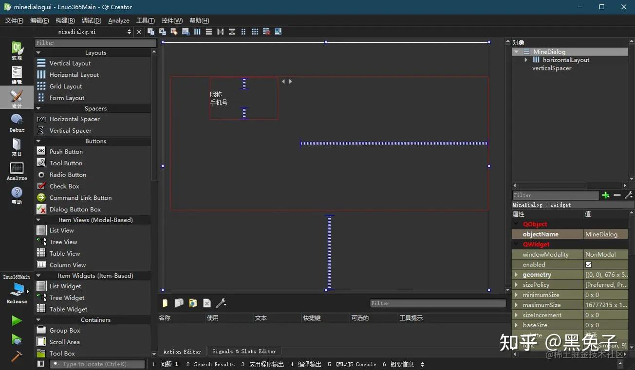 Qt | 关于界面开发的布局管理 QLayout - 知乎