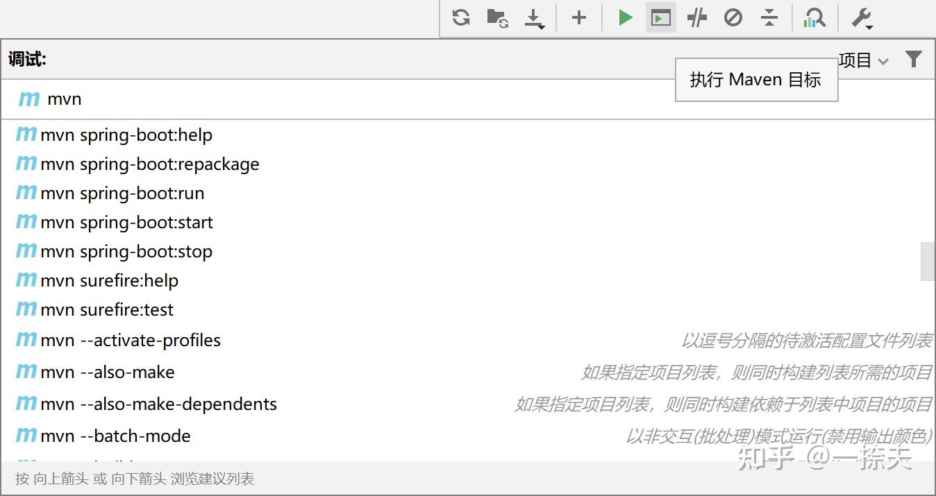 Vscode 与 Intellij Idea 在开发 Java 方面的体验对比 知乎 7547