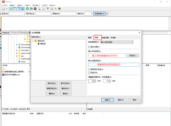 数据上传 | GEO数据上传操作指南 - 知乎