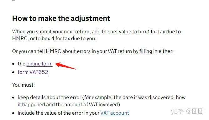 英国VAT申报错误解决办法 - 知乎