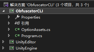脱离Unity使用Obfuscator代码混淆插件 - 知乎