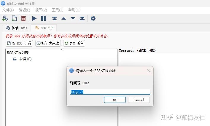 2024-02-25 RSS 使用的最佳实践 RSSHub+FluentReader+FreshRSS - 知乎