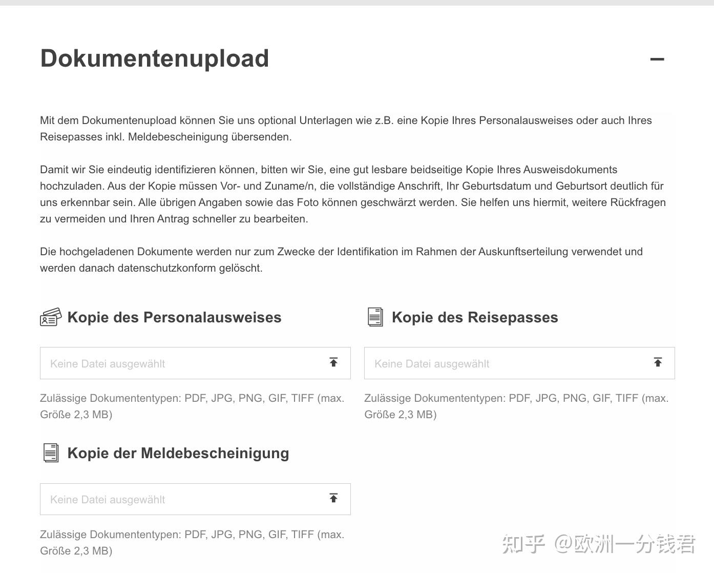 德国信用评级Shufa详解 | Shufa到底是什么？哪些行为会影响Shufa评分？ - 知乎