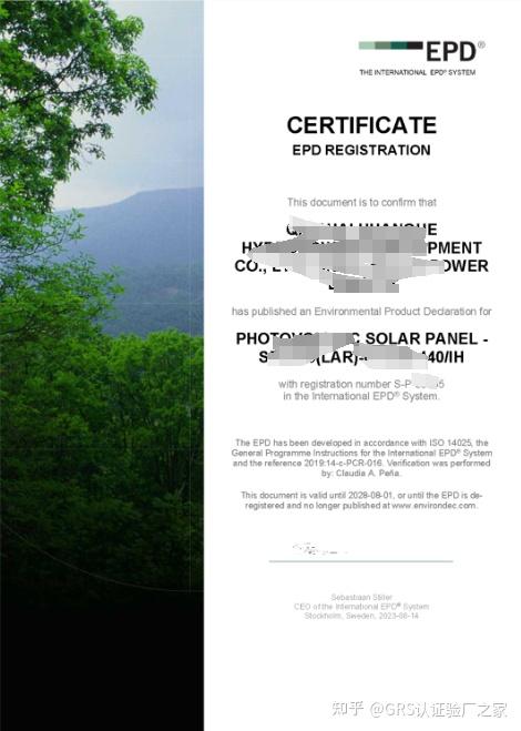 EPD认证（环境产品声明）申请流程 - 知乎
