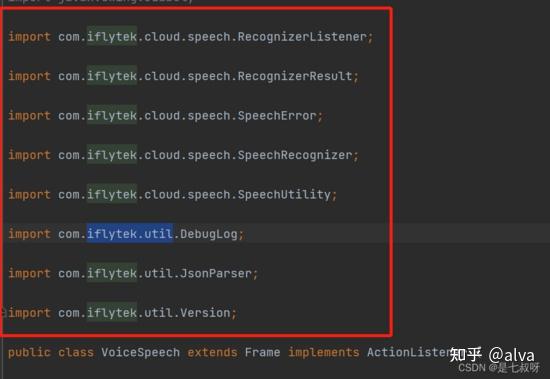 Java中实现在线语音识别（科大讯飞免费的SKD）、SDK下载和IDEA项目搭建、成功运行【完整代码】 - 知乎