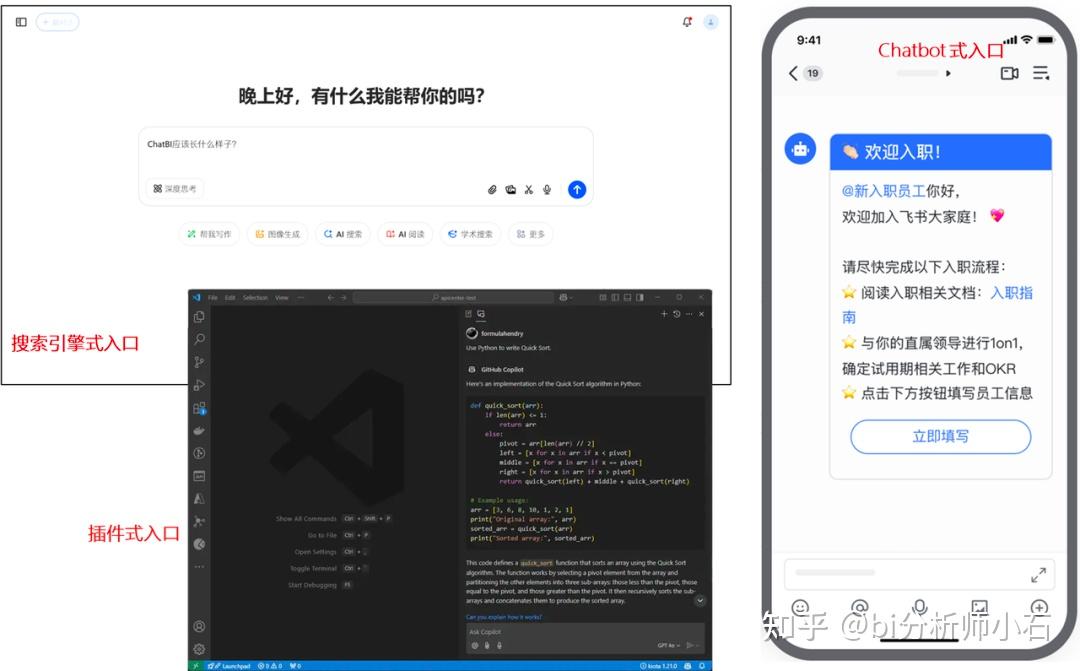 从对话到决策：衡石科技ChatBI的三大工业场景实现路径（附AR集成案例） - 知乎