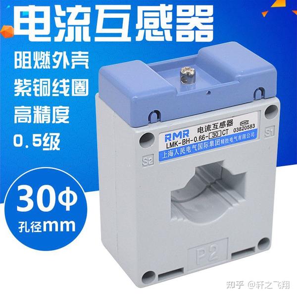 电流互感器常见问题及处理方法 知乎