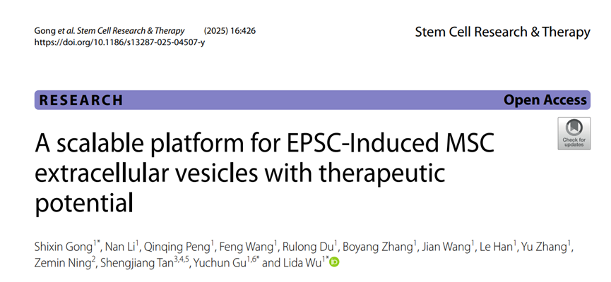 从源头革新到迈向临床：iPSC-iMSC的3D细胞规模化破局之路 - 知乎