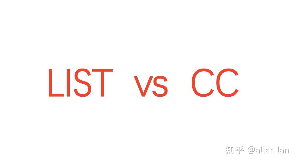 猎头顾问，打list和打cc有什么不同？ - 知乎