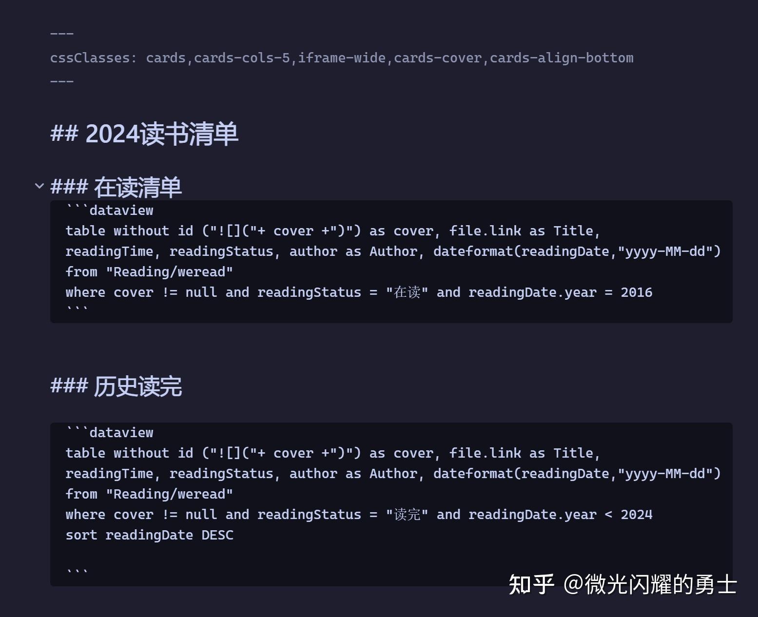 obsidian+weread联动微信读书和obsidian - 知乎