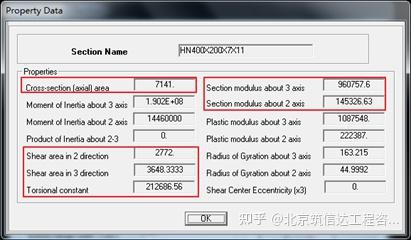 【PERFORM 3D】SAP2000 to PERFORM-3D对框架的处理 - 知乎