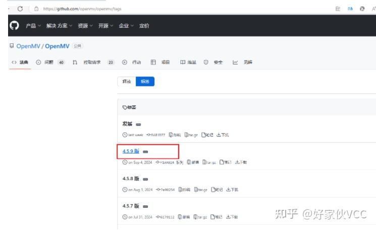 10 第一章 开发准备 Openmv教程 好家伙openmv与stm32教程 Openmv物体识别 Openmv巡线代码 Openmv串口