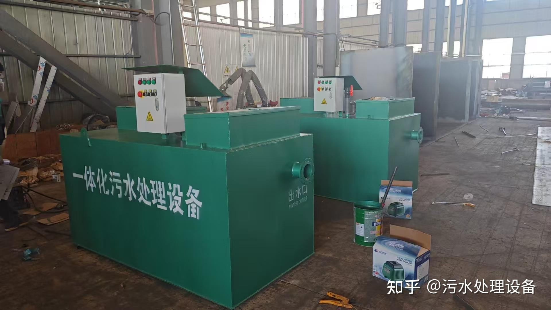 一体化污水处理设备A2O+MBR膜工作原理 - 知乎