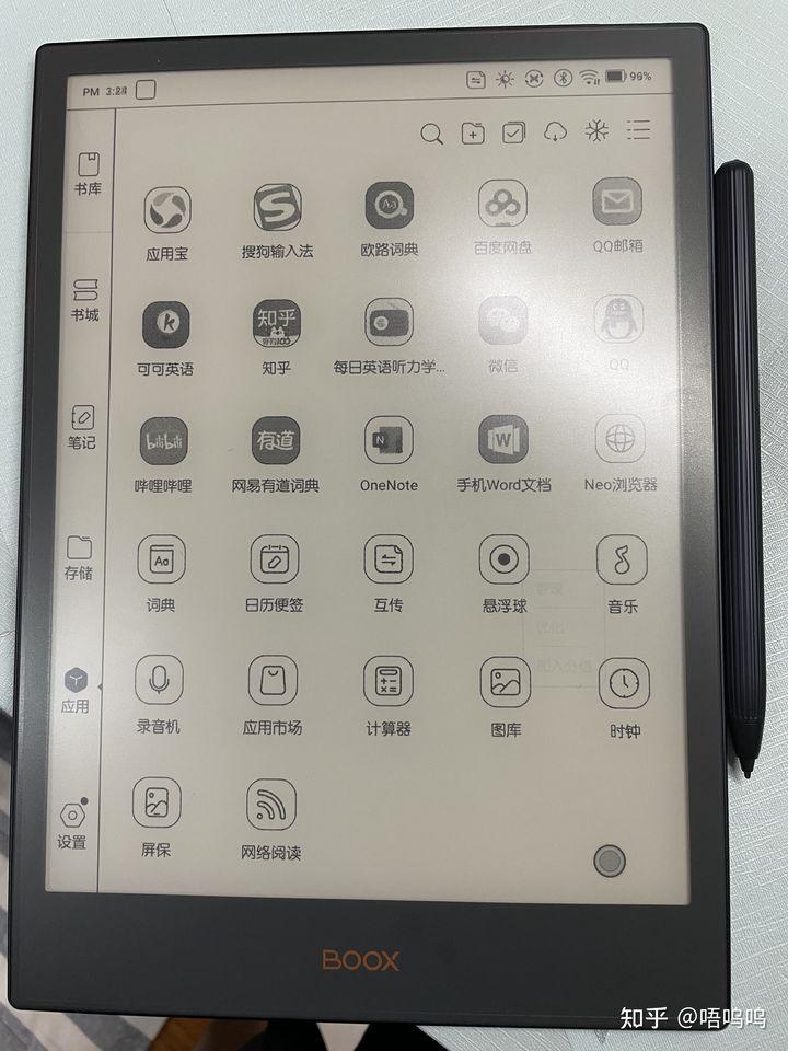 文石BOOX Note5+详细测评！（内含iPad，surface对比） - 知乎