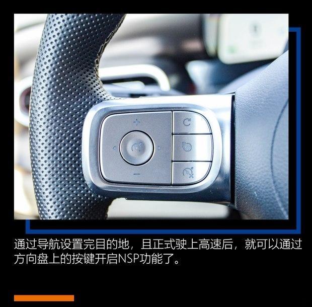 变道果断 体验Smart Pilot Assist 2.0 - 知乎