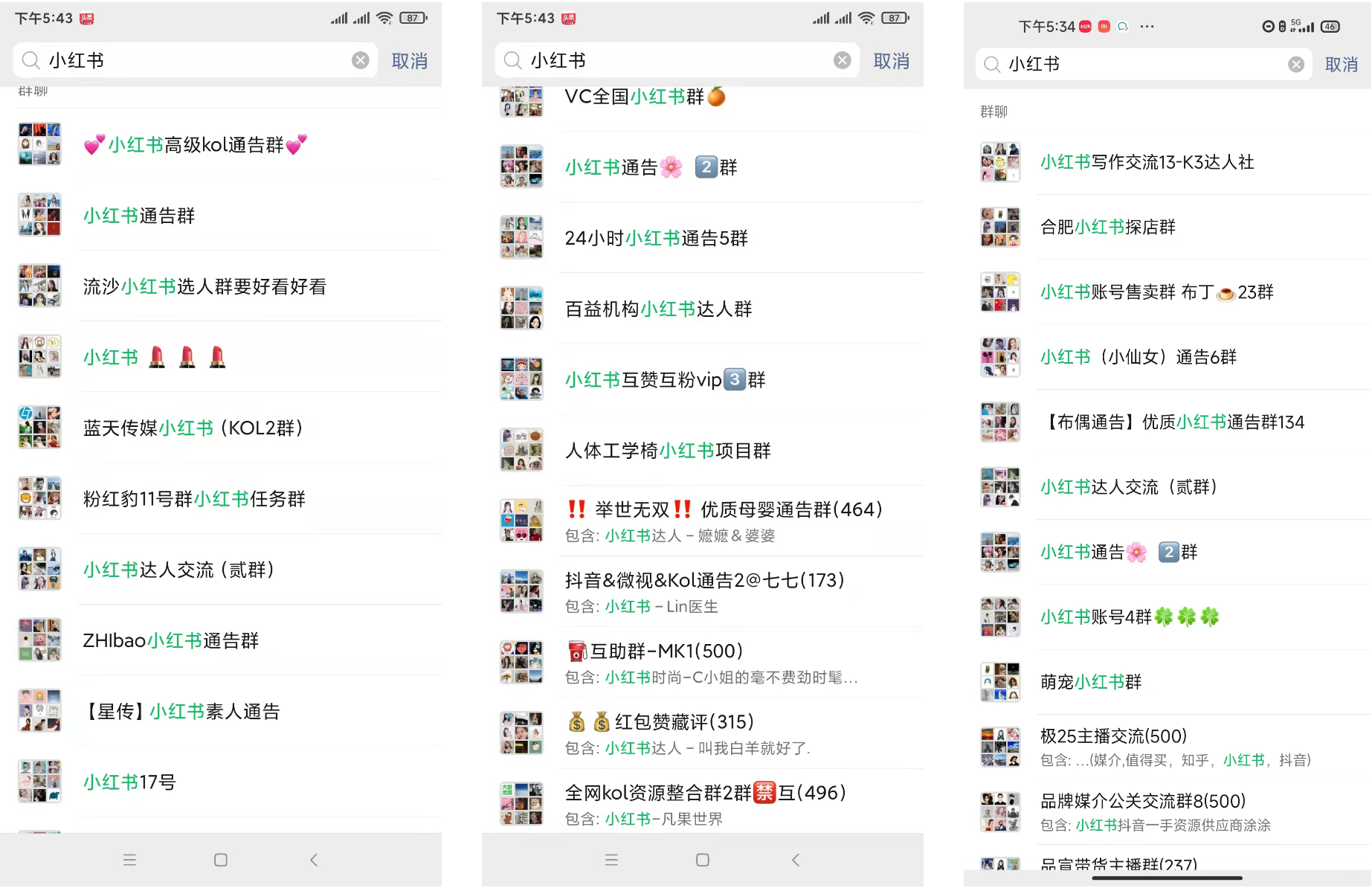 做媒介怎么高效快速找kol、koc，达人报价一般多少？ - 知乎