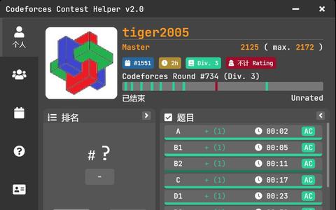 Codeforces Contest Helper v2：解决 CF 比赛需求 - 知乎