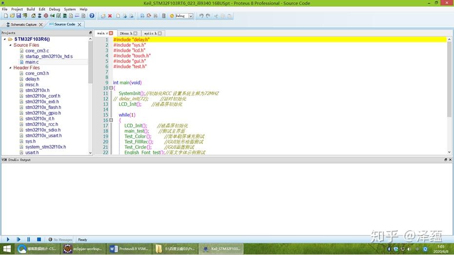 Proteus8.9 Keil仿真STM32F103R6系列_023_ili9340 16BUS - 知乎