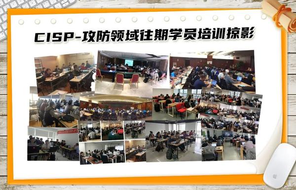 2024年CISP-PTE完整版备考攻略 - 知乎