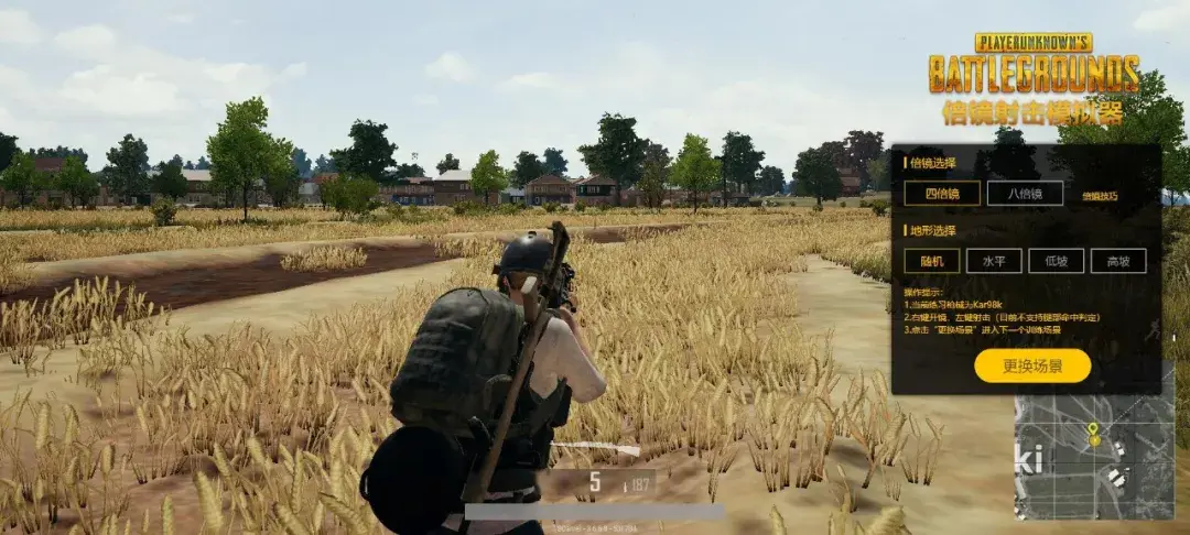 练 习 《绝地求生》技 术 小 网 站 点 这 里 - 知乎