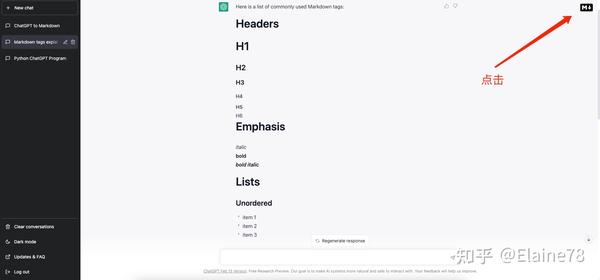 一键导出 ChatGPT 聊天记录为 Markdown 文本 - 知乎
